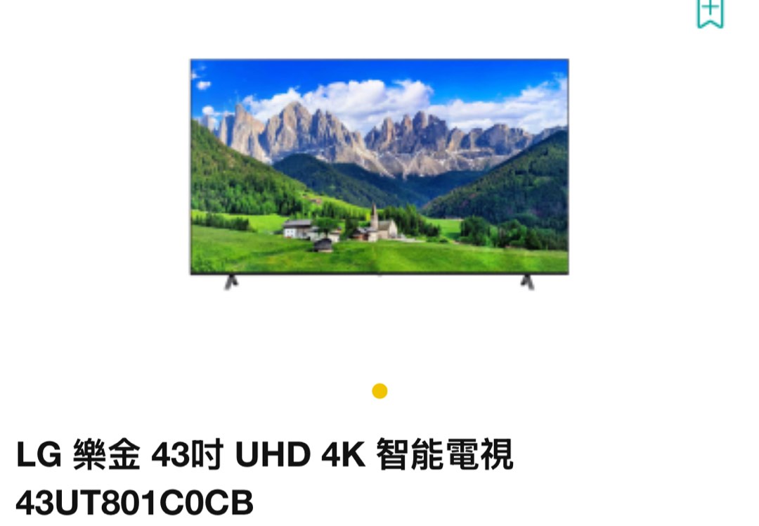 LG 43-inch UHD 4K Smart TV 43UT801C0CB, 家庭電器, 電視 & 其他娛樂, 電視 - Carousell