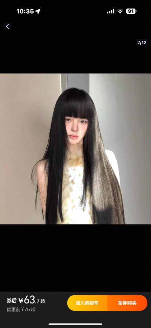 Long hair wig. Can be used for Wednesday Addams dress up, Everything ...