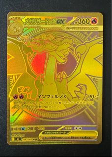 Mur charizard For Sale | Toys & Games | Carousell Singapore