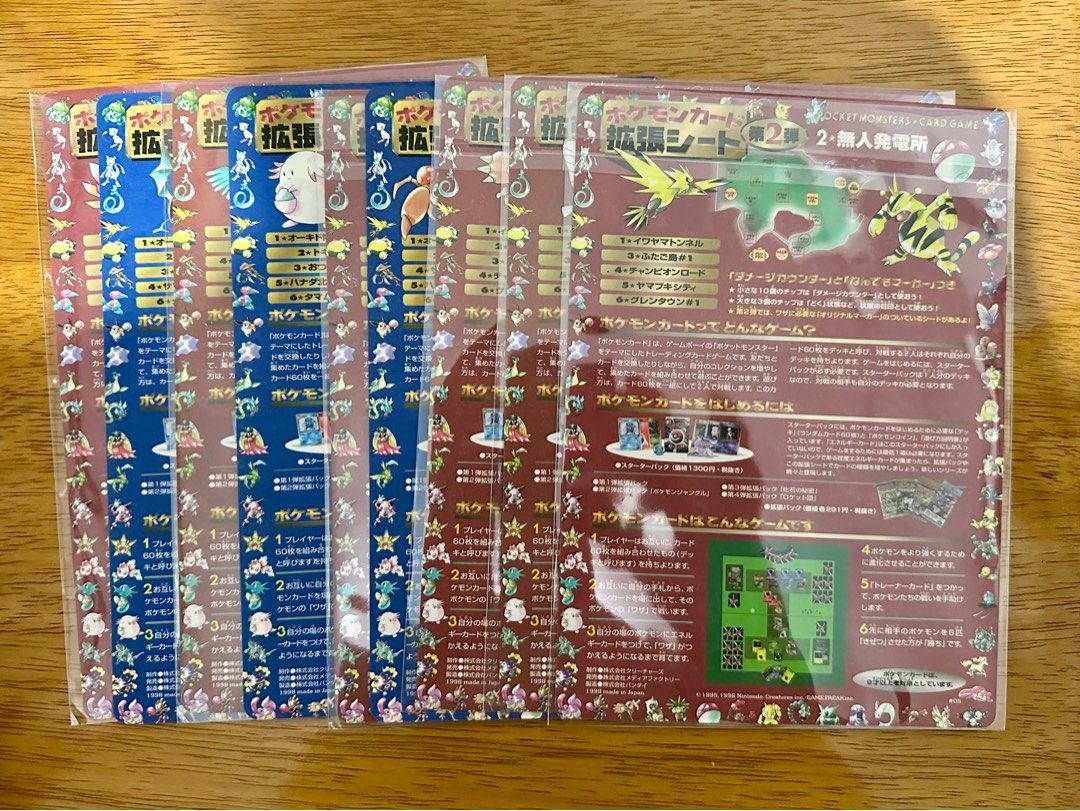 Pokemon Japanese Expansion Sheet Set, Hobbies & Toys, Memorabilia ...
