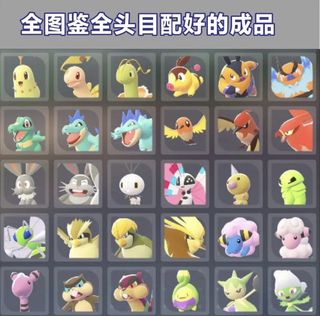 Pokemon Legends ZA - Shiny Dex - ALL 230 POKEMON AVAILABLE, Video ...