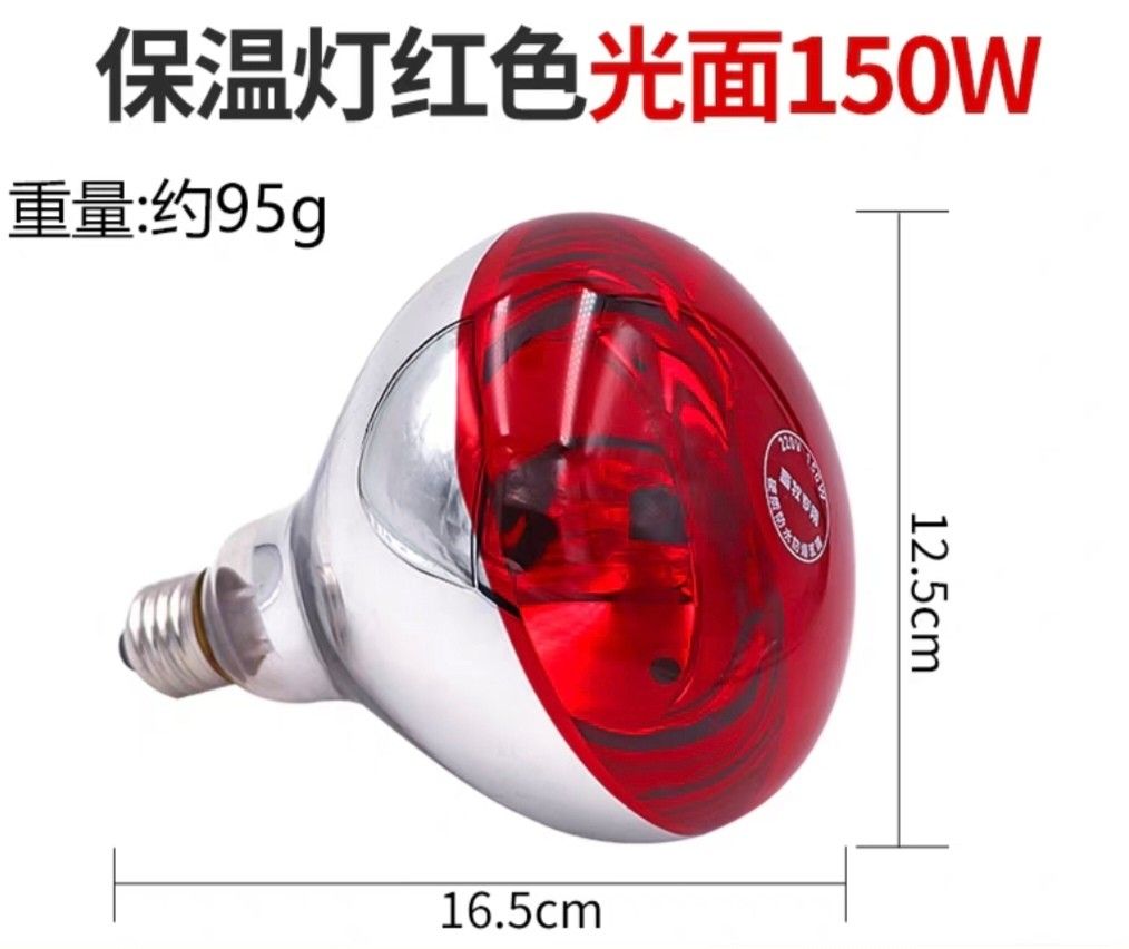 Red Light Heating Lamp 150W, Health & Nutrition, Medical Supplies ...