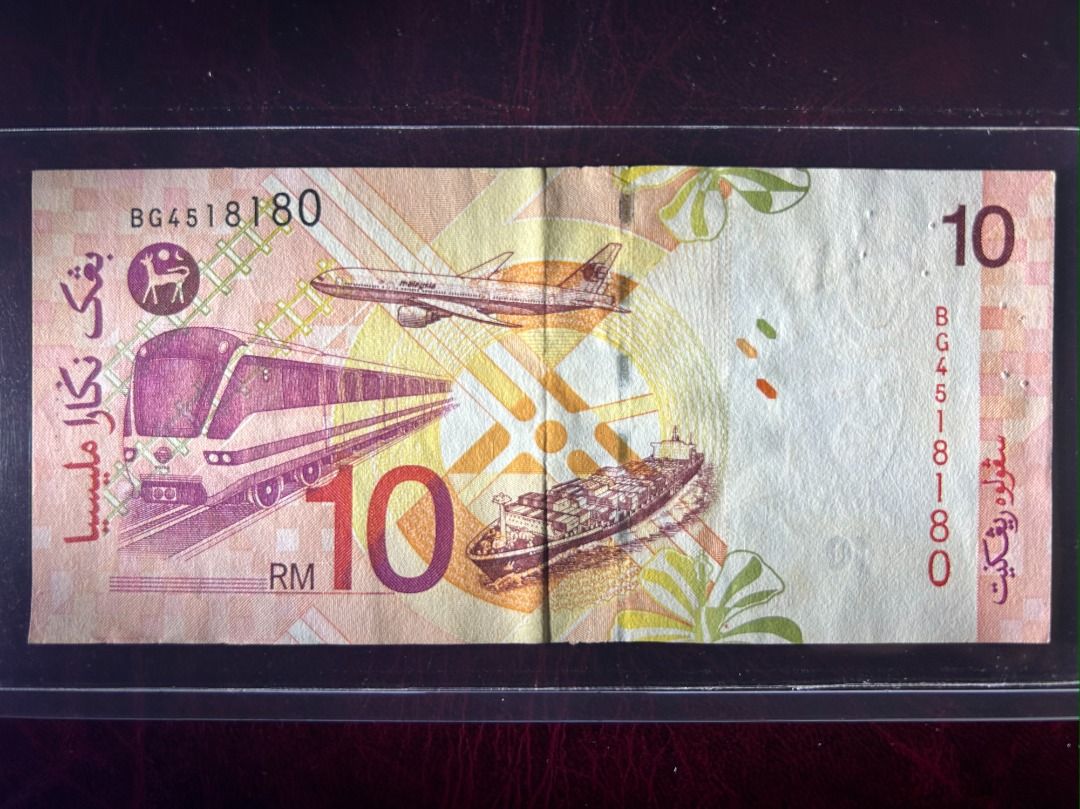 rm10 ali center 10th bg first 1999 siri 10 aah siri10 aishah tengah s10 ...