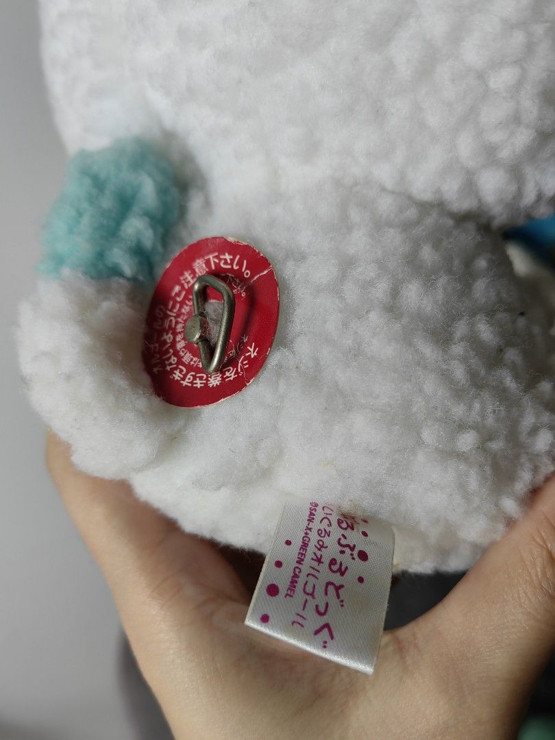 San-X Buru Buru Dog with music Japanese Plushie Soft Toy, Hobbies ...