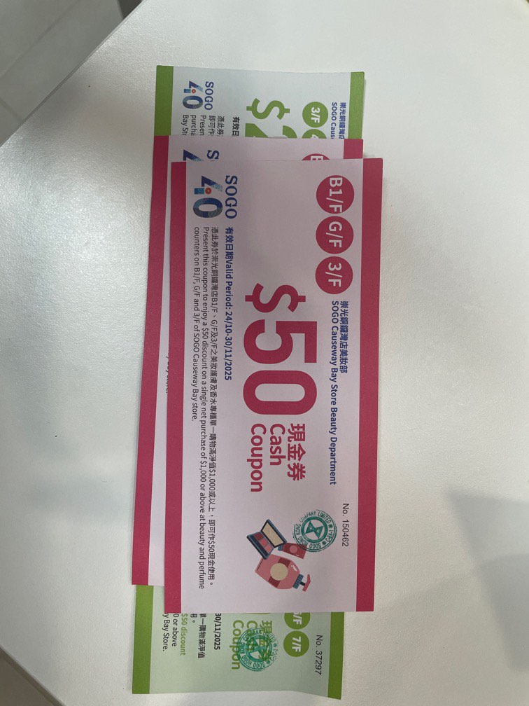 Sogo cwb coupon 2025, 門票＆禮券, 現金券、兌換券、禮券 - Carousell