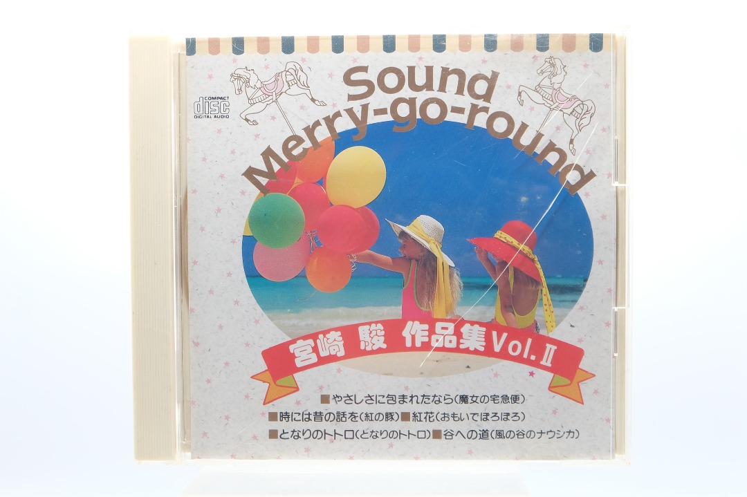 Studio Ghibli Movie Hayao Miyazaki Collection Volume II OST Album Sound ...