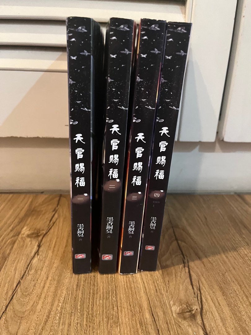 天官赐福 TGCF/Heaven Official's Blessing (Simplified Chinese), Hobbies ...