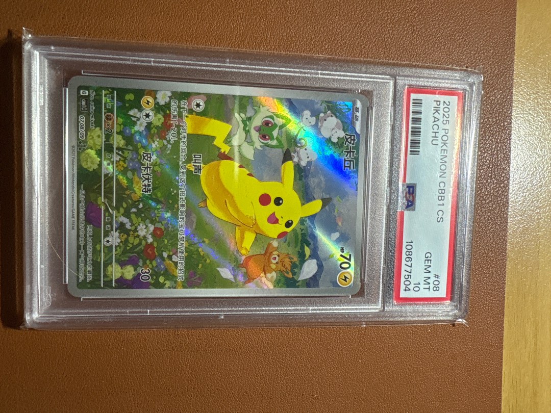 GEM 1 PSA 10 Pikachu 2025 Pokemon CBB1 CS, Hobbies & Toys, Toys & Games ...