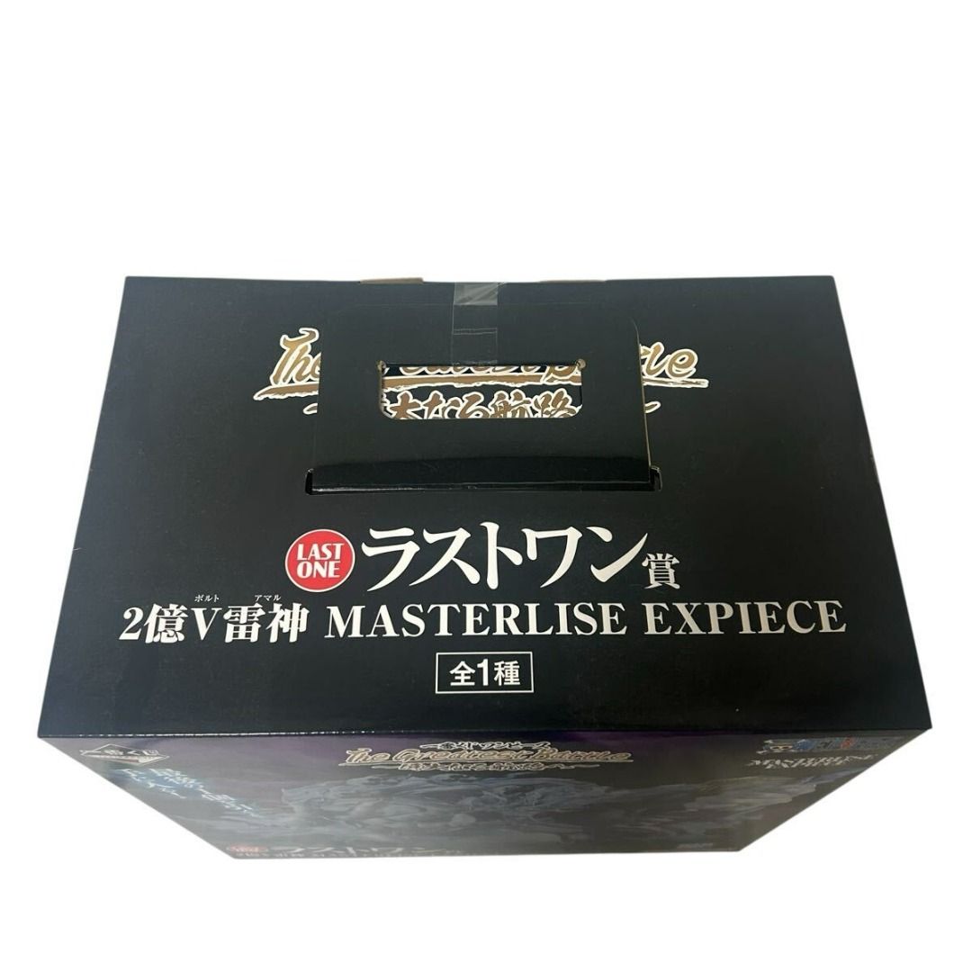 Ichiban Kuji One Piece Grand Line Last One Prize 200 Million V Raijin ...