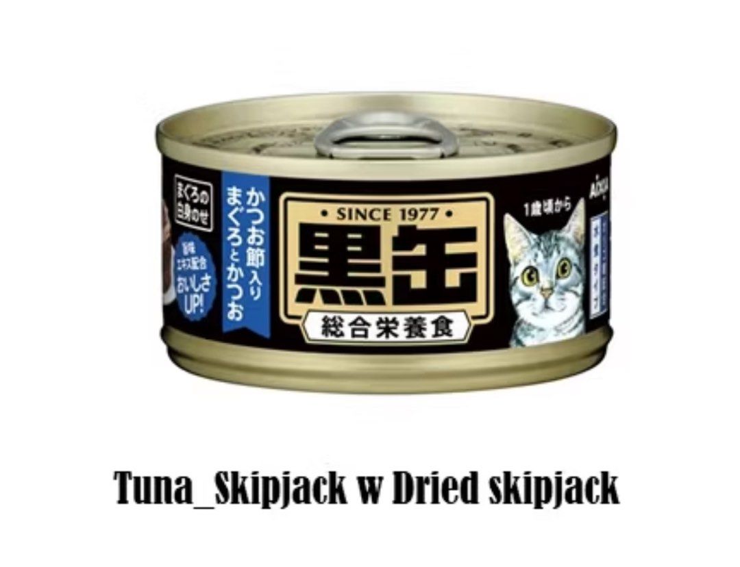 Japanese Cat Food - Tuna Skipjack with Chicken Fillet, Pet Supplies ...