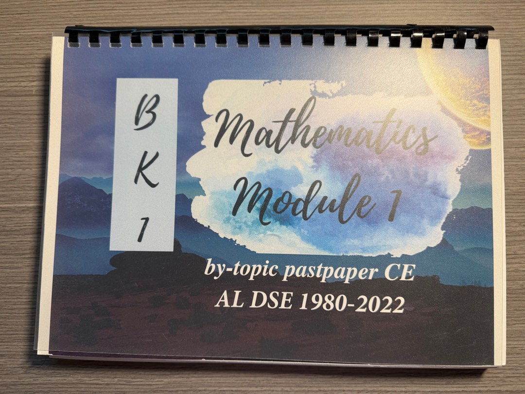 Maths M1 past paper (by topic), 興趣及遊戲, 書本 & 文具, 補充練習 - Carousell