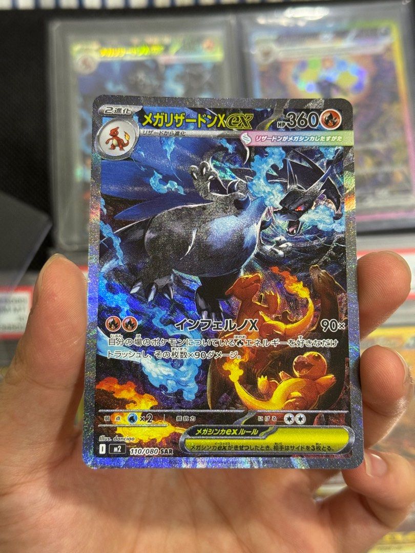 Mega Charizard X Ex #110 Pokemon Japanese Inferno X, Hobbies & Toys ...
