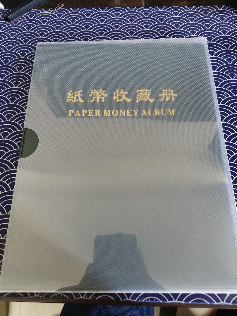 Paper Money Album Brand New, Hobbies & Toys, Toys & Games on Carousell