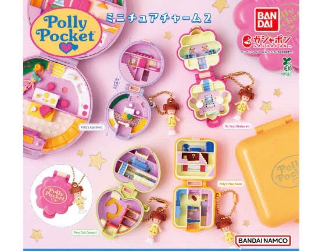 Gacha Polly Pocket Series 2, Hobbies & Toys, Toys & Games on Carousell