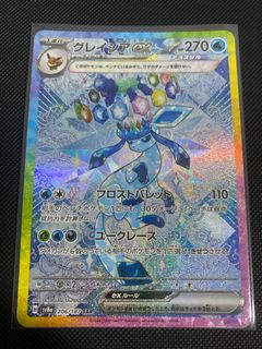 Tf pokemon For Sale | Buy 100+ Tf pokemon online | Carousell Singapore