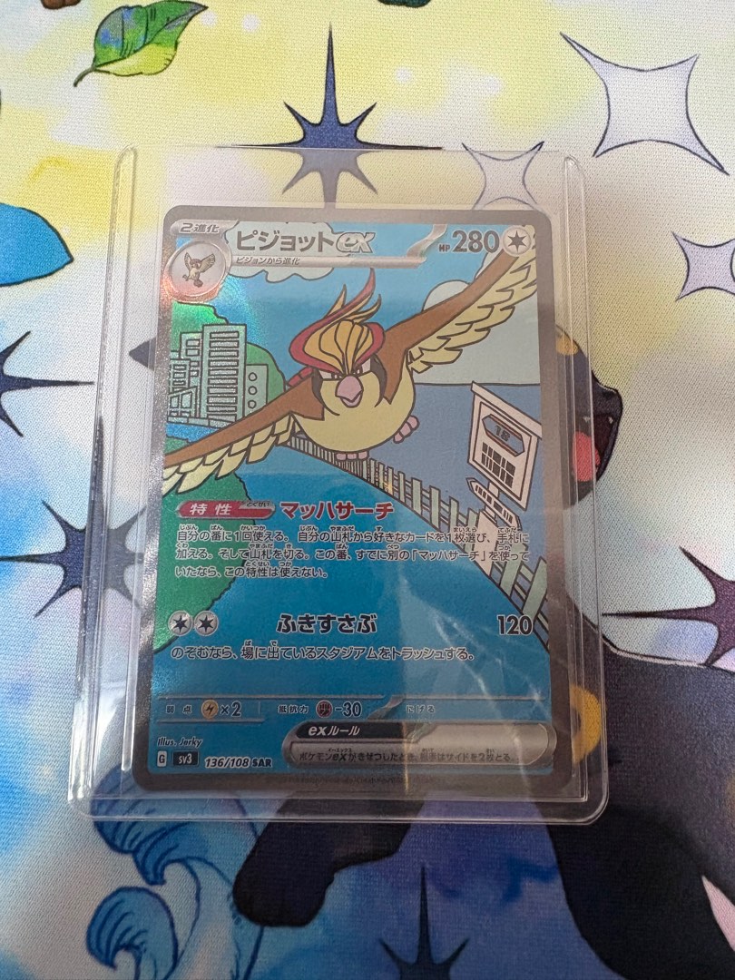 Pokémon Ruler Of Black Flame Pidgeot SAR Pokemon, Hobbies & Toys, Toys ...