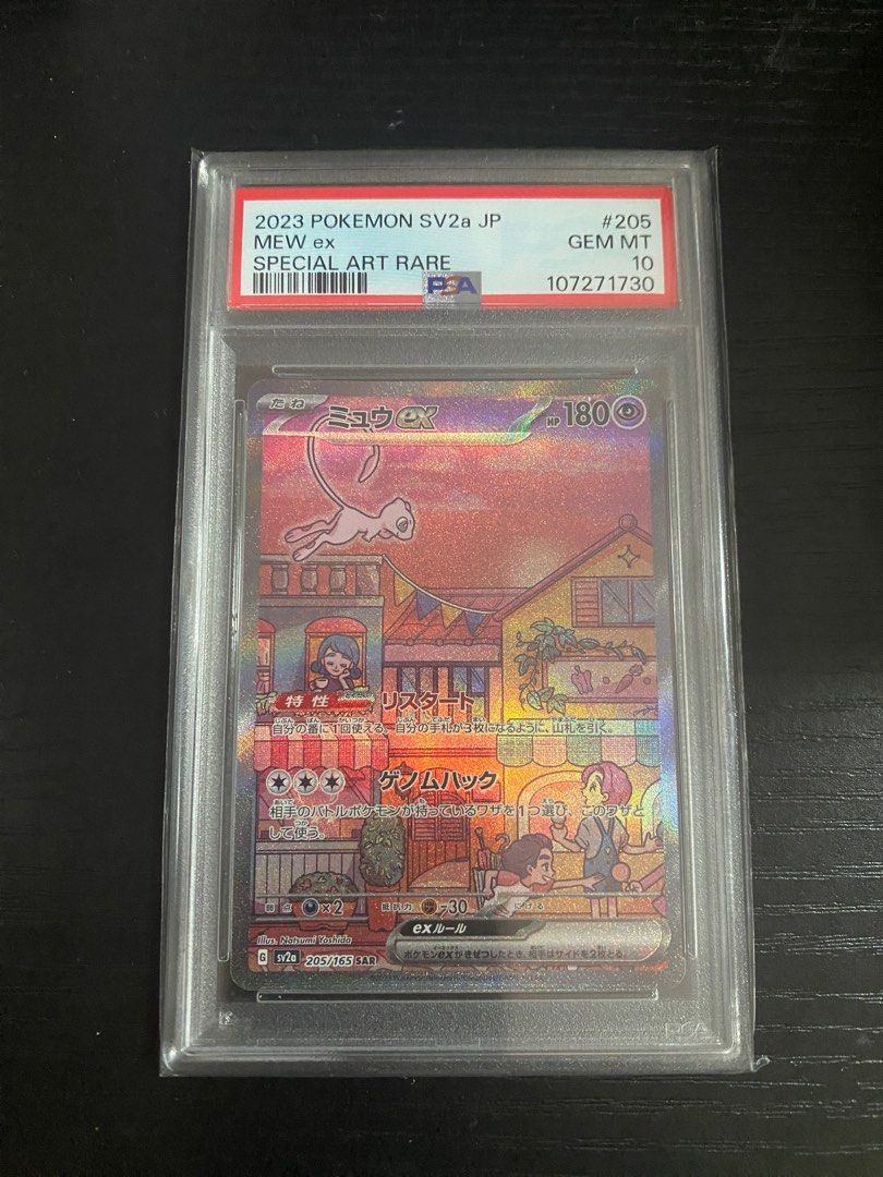 PSA 10 PSA10 Mew Ex SAR 151 Special Art Rare Sunset Pokemon Japanese ...