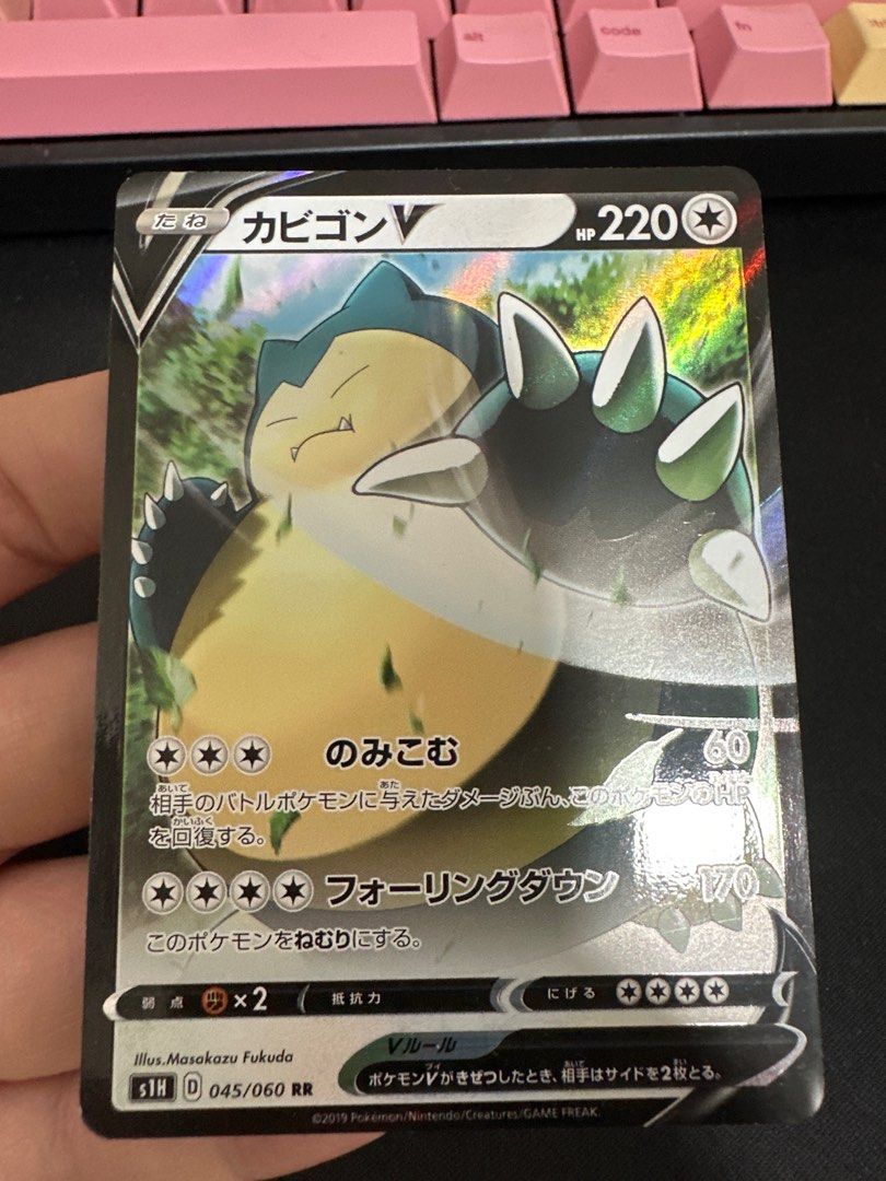 [Snorlax] Pokemon TCG Japan Snorlax V 045, Hobbies & Toys, Toys & Games ...