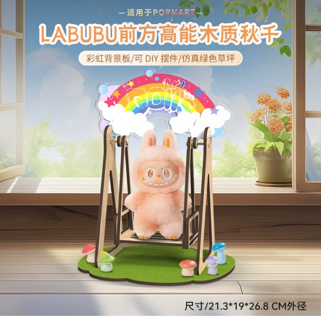 Suitable for Bubble Mart Labubu Sitting Party Vinyl Plush Blind Box ...