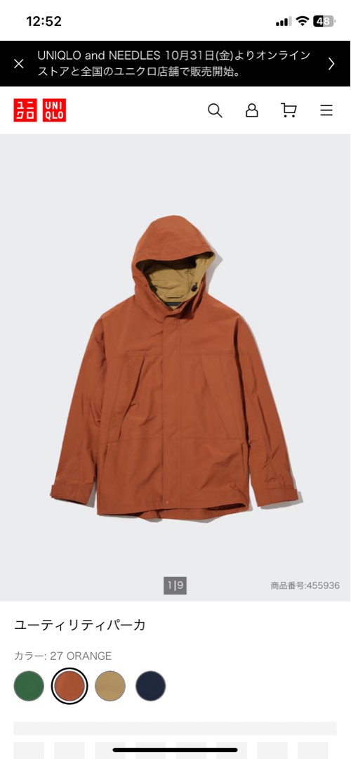 Uniqlo Utility Parka Orange, Men's Fashion, Coats, Jackets and ...