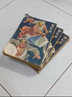 紫龍呱 Vintage Chinese Comic Books, Hobbies & Toys, Books & Magazines ...