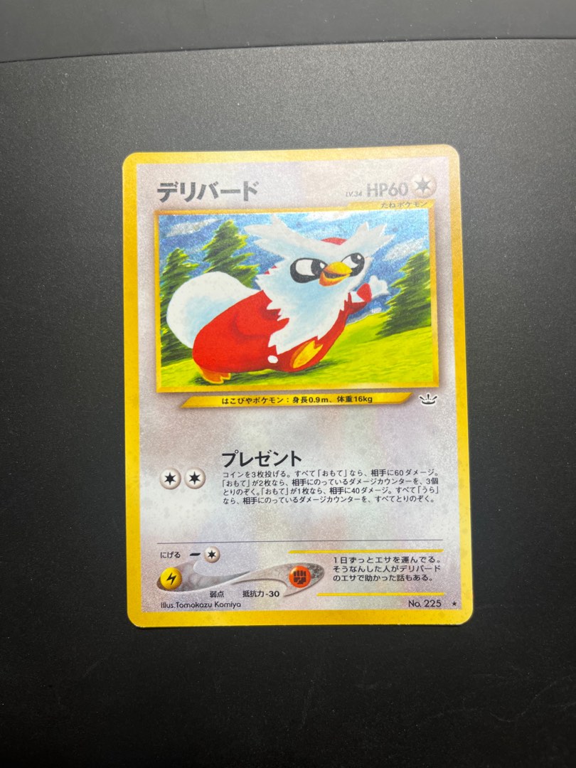 WTS Pokemon TCG Vintage Japanese Neo Delibird Holo Rare Old Back Card ...