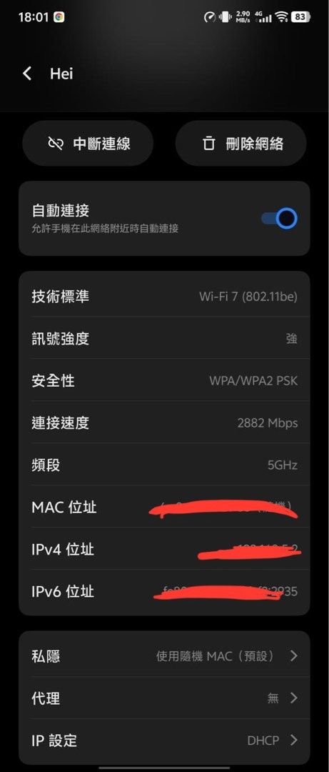 ZTE Wi-Fi 7 BE7200 Pro+ 路由器 Router WiFi7 Wifi7, 電腦＆科技, 電腦周邊及配件, Wifi及上網 ...