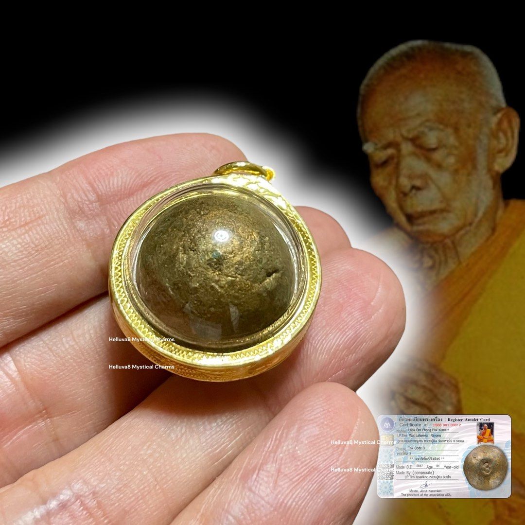 2517 LP Tim Loop Om Tok Code 3, Wat Lahan Rai BE2517, encased in Thai ...