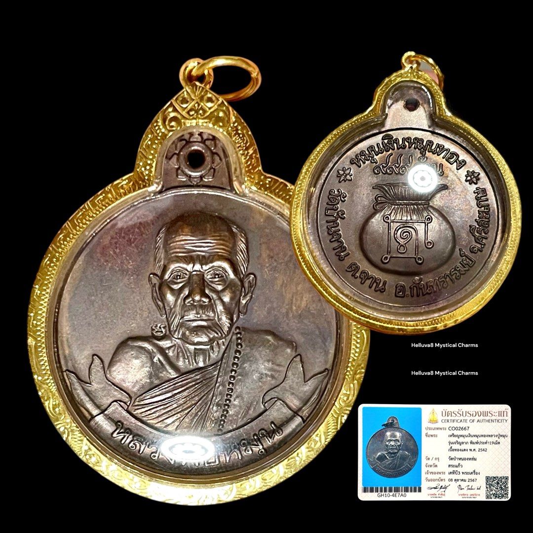 3 Day Special! 19 Beads Niyom LP Moon Rian Moon Ngern Moon Thong Charoen Lap Rear Money Bag, LP ...