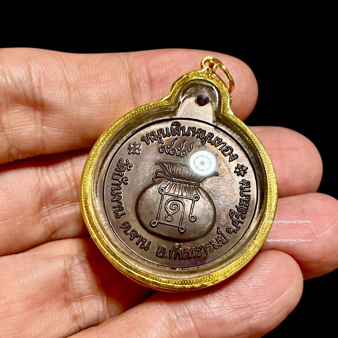 3 Day Special! 19 Beads Niyom LP Moon Rian Moon Ngern Moon Thong Charoen Lap Rear Money Bag, LP ...