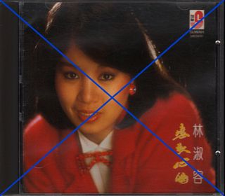 林淑容 Lin Shu Rong: 1987 CD (马来西亚重版) (Reserved), Hobbies & Toys, Music ...