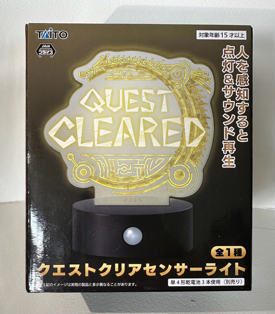 日版 Monster Hunter Wild Quest Cleared Sound Play & Sensor Lighting 魔物獵人 ...