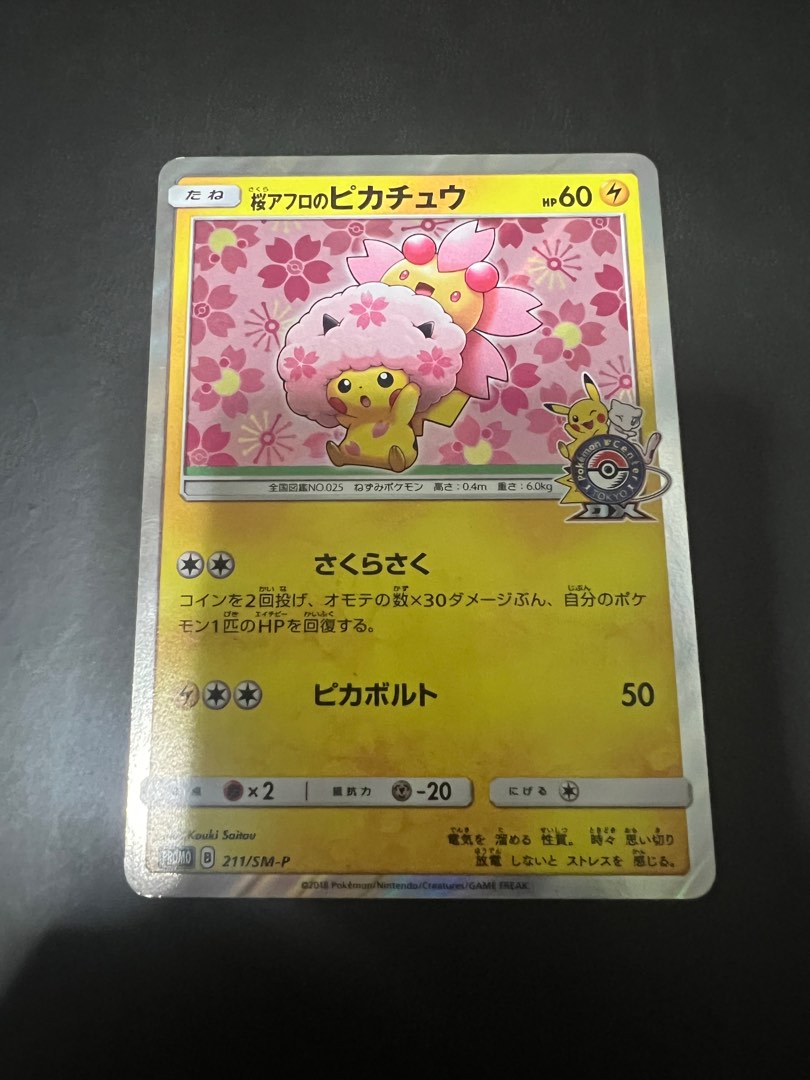 Afro Cherry Blossom Pikachu 211/SM-P Promo Pokemon Centre Pokemon Card ...