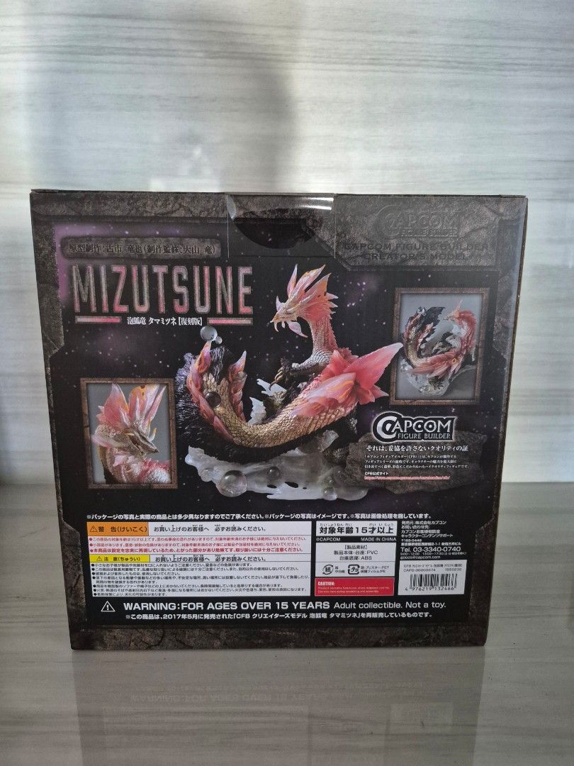 Capcom Figure Model Creator's Model Monster Hunter Tama Mitsuzune Foam ...