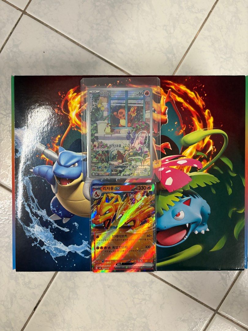 Charmander ar promo 051, Hobbies & Toys, Toys & Games on Carousell