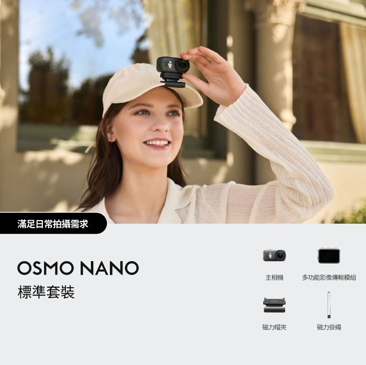 DJI Osmo Nano 標準套裝 (64GB) /(128GB), 攝影器材, 相機 - Carousell