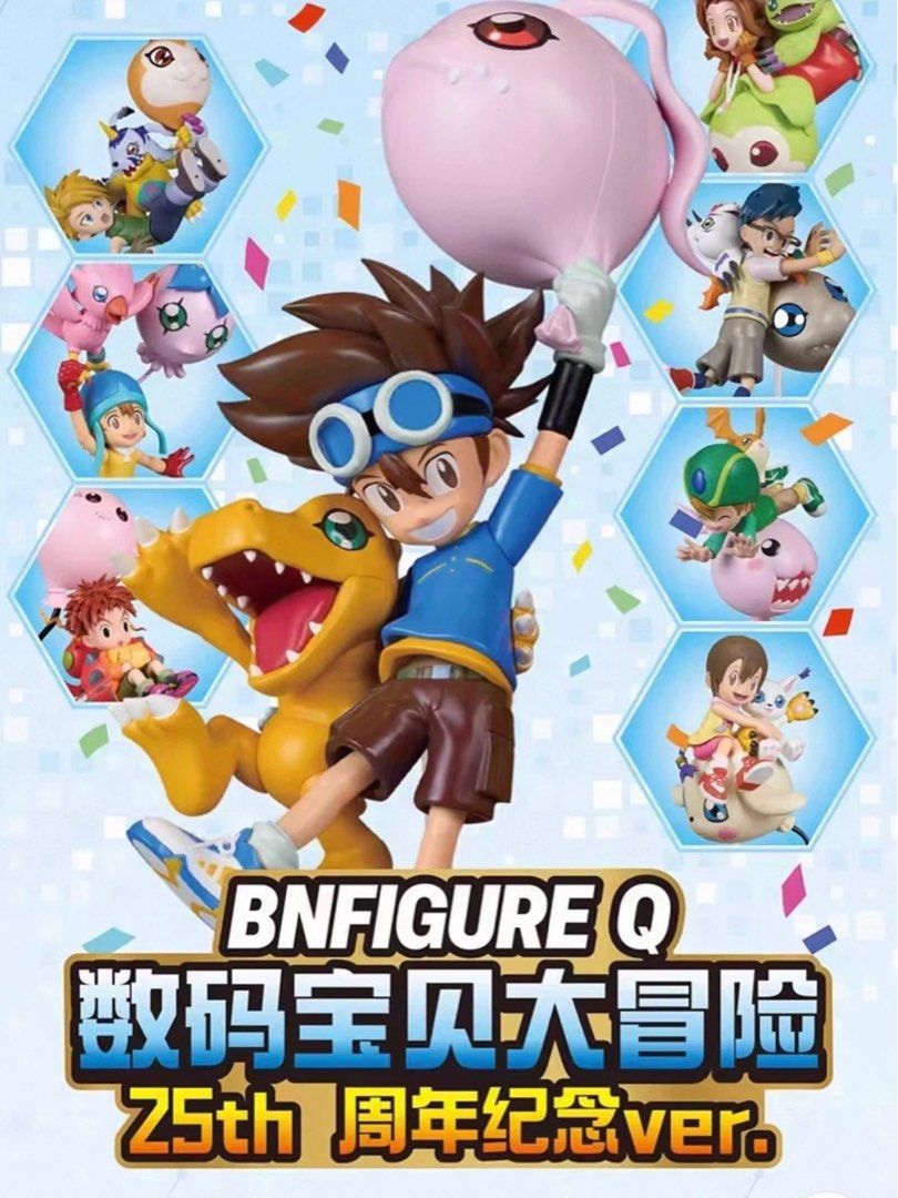 [FULLSET] BNFIGUREQ DIGIMON ADVANCURE BLIND BOX, Hobbies & Toys, Toys ...