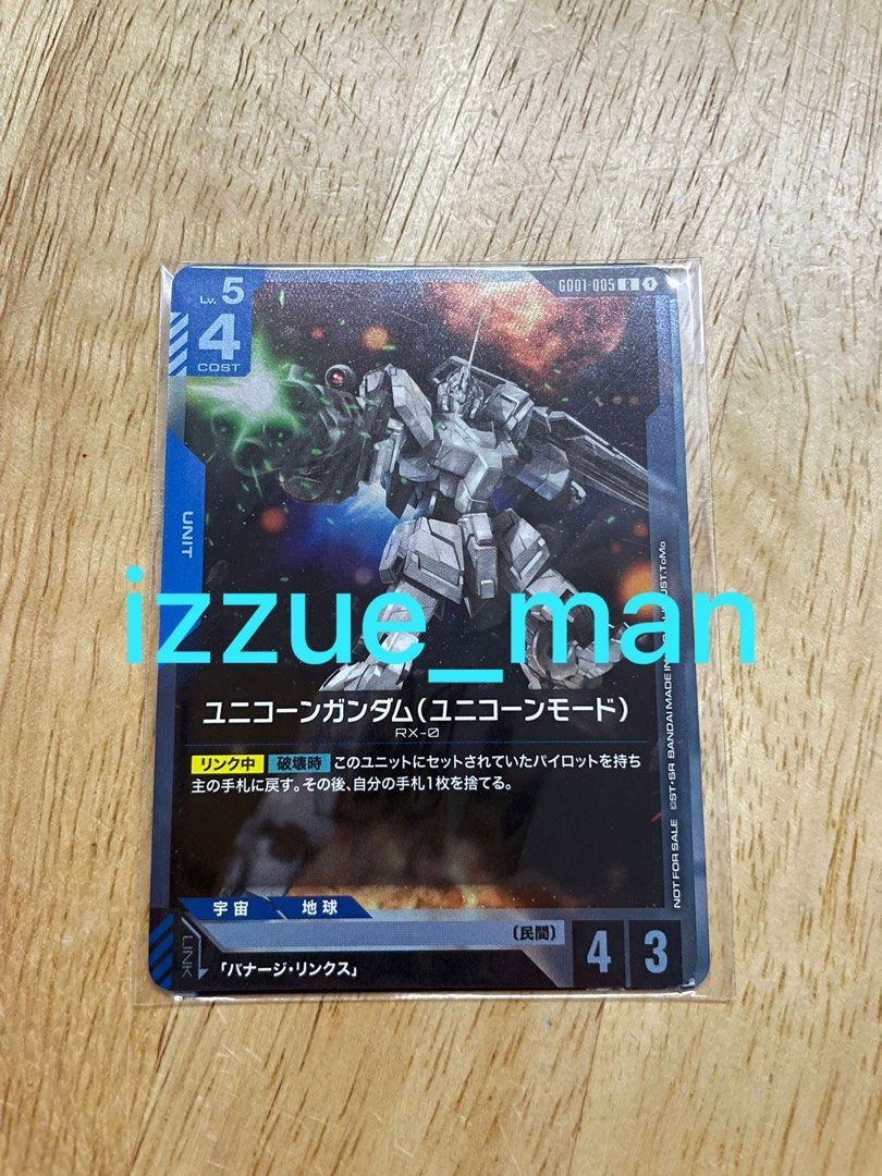 GUNDAM TCG 發售紀念活動 GD01-005 獨角獸高達 (獨角獸模 式) & GD01-088 巴納吉・林克斯, 興趣及遊戲, 玩具 & 遊戲類 - Carousell