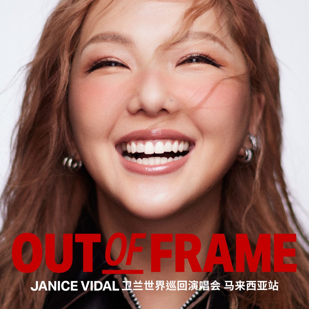 卫兰 Janice Vidal Out of Frame Concert Ticket, Tickets & Vouchers, Event ...