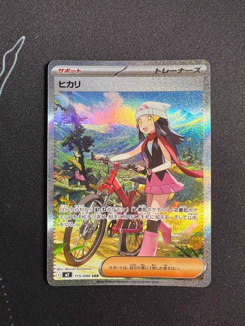 Japanese Dawn SAR 115/080 Mega Inferno X SAR, Hobbies & Toys, Toys & Games on Carousell