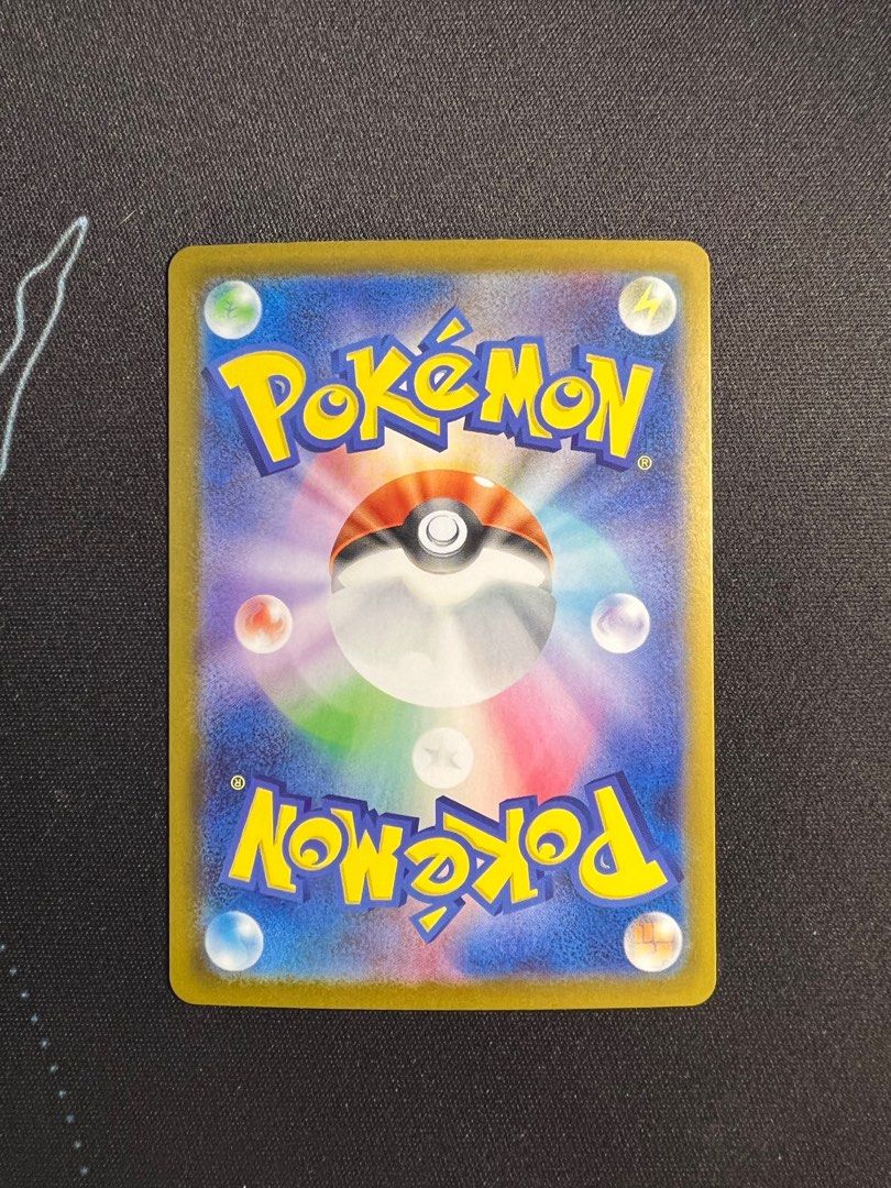 Japanese Dawn SAR 115/080 Mega Inferno X SAR, Hobbies & Toys, Toys & Games on Carousell