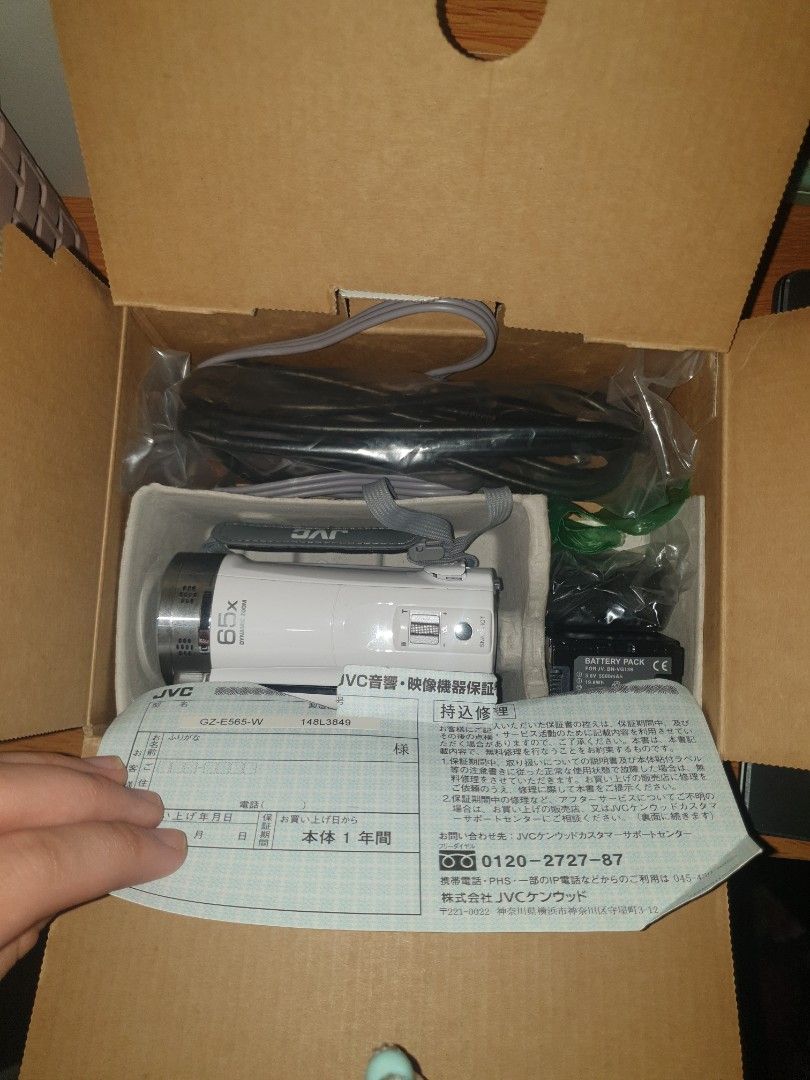 JVC Everio Hi-Vision Memory Movie Camcorder, Photography, Video Cameras ...