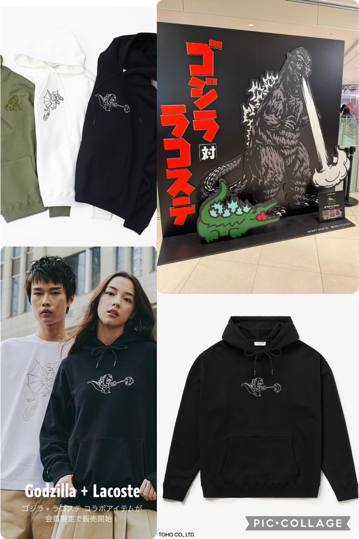Lacoste Godzilla Hoodie Made in Japan, Men's Fashion, Tops & Sets ...