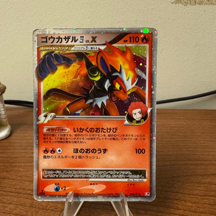 1st ed Lvl X Infernape Japanese Vintage Pokemon, Hobbies & Toys, Toys ...
