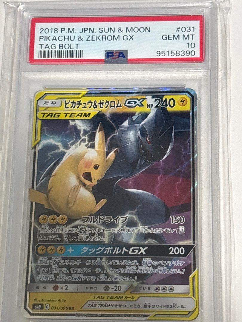 Pikachu & Zekrom GX Tag Bolt PSA 10, Hobbies & Toys, Toys & Games on Carousell