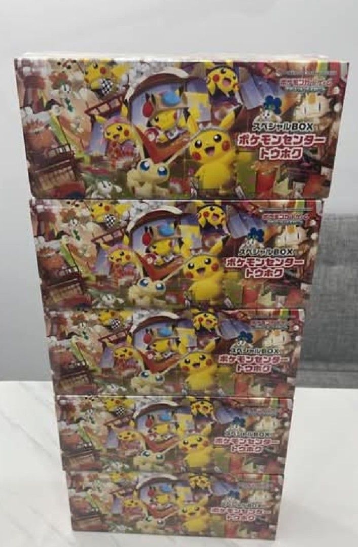 Pokémon center Pikachu box Japanese Japan tohoku Hiroshima and Fukuoka ...