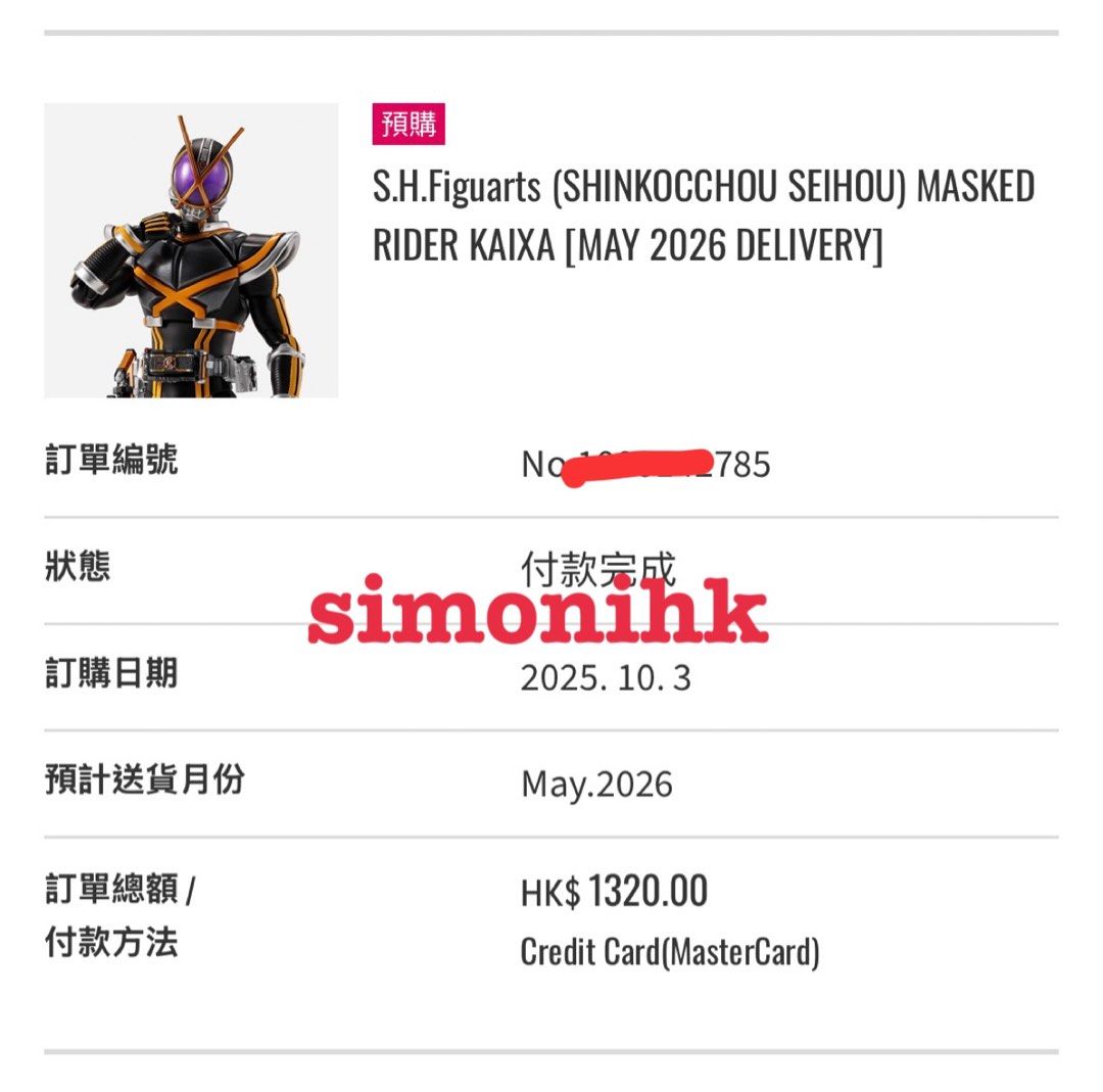 SHF s.h.figuarts (SHINKOCCHOU SEIHOU) MASKED RIDER KAIXA [MAY 2026 ...
