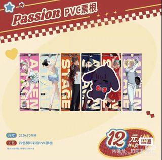 alien stage ticket blind bag split, Hobbies & Toys, Memorabilia ...