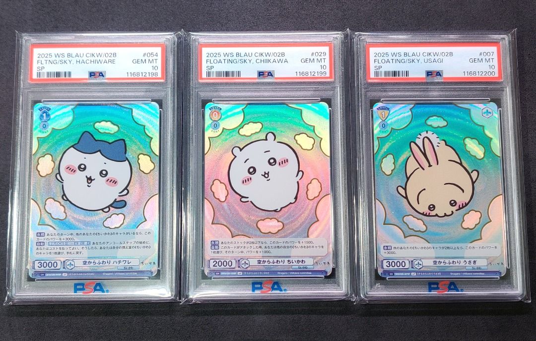 一套三張Chiikawa TCG PSA 10連號完美 Weiss Schwarz Chiikawa Trading Cards TCG ...