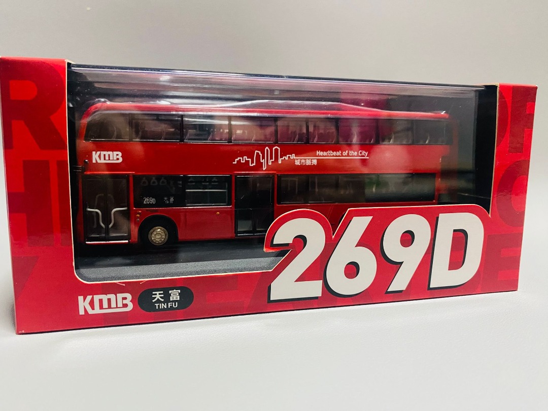 1:76 KMB Red Alexander Dennis E500 ADL Facelift with Stair Windows ...